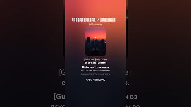 Поэма "Узы"  8. (продолжение)