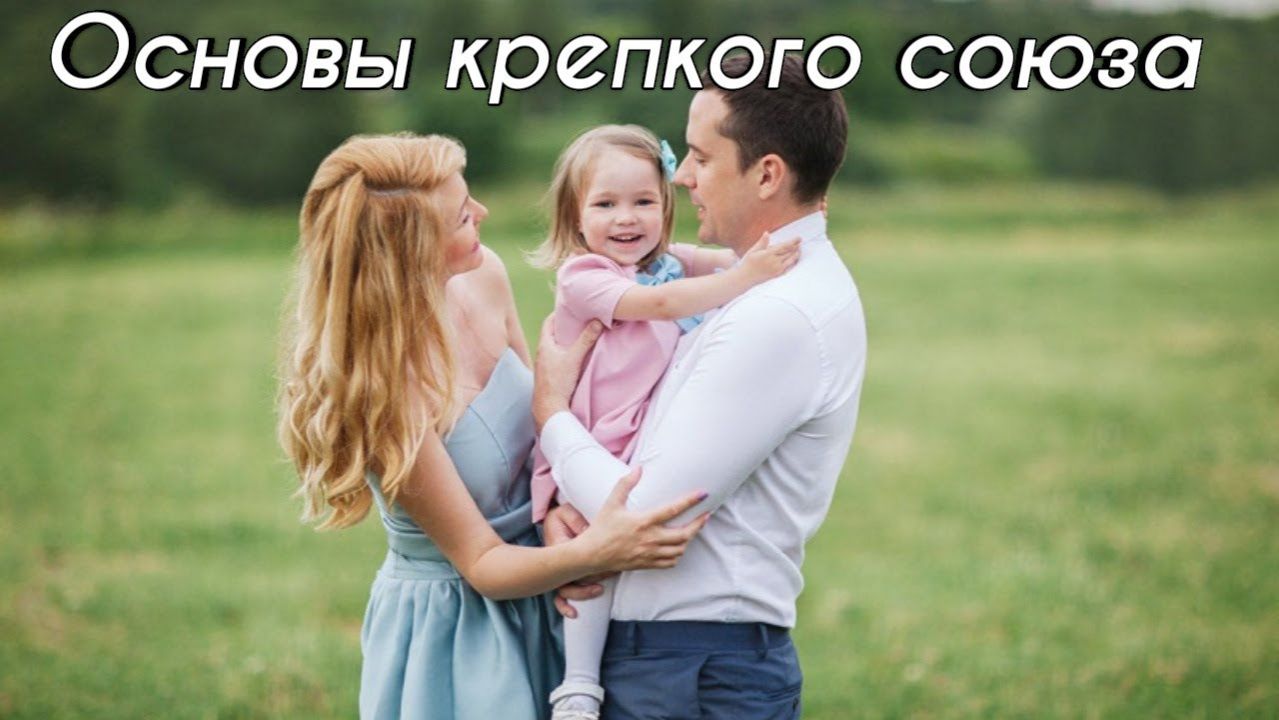 Корысть и верность в отношениях