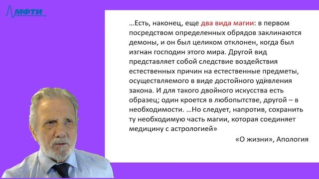 7_Возрождение_1