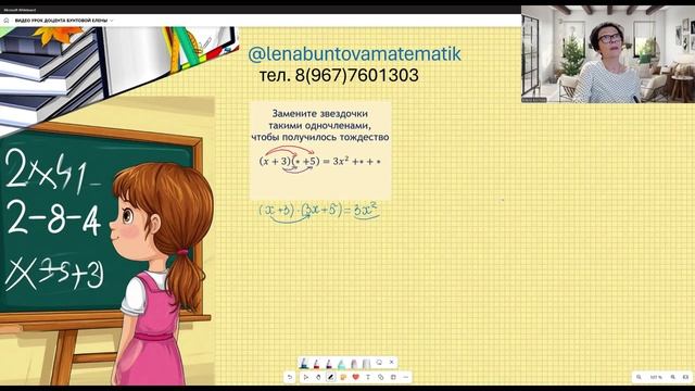 7 класс отправляет много вопросов по теме "Многочлены". Один из самых популярных 😊