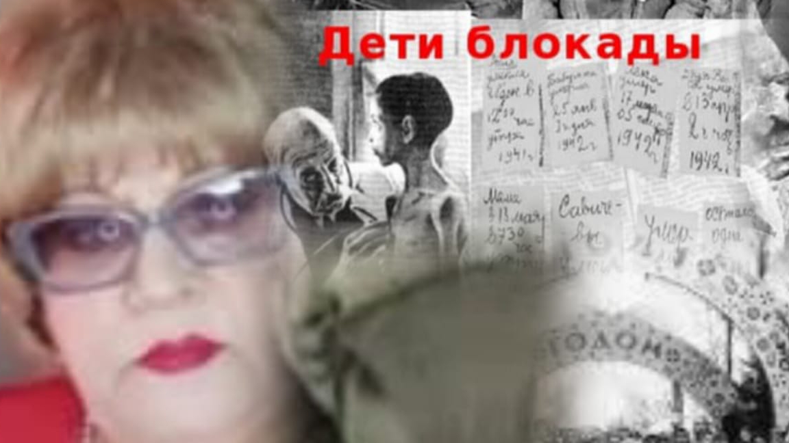 #НОВЫЙ_ГОД В БЛОКАДНОМ #ЛЕНИНГРАДЕ #аудиостатья