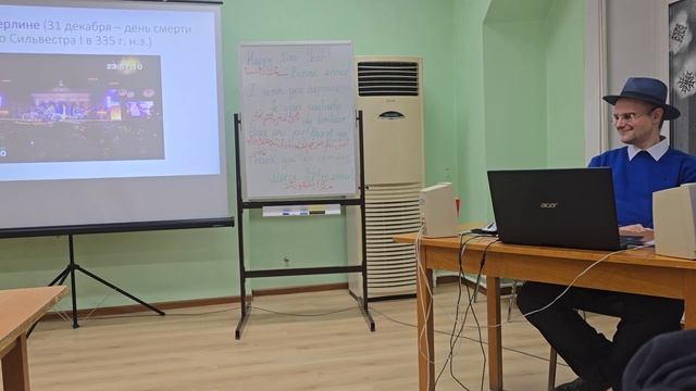 Новый год в Германии