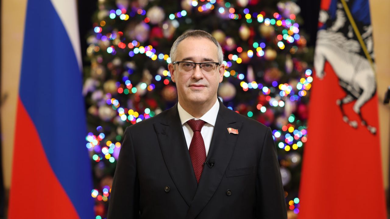 30.12.2025. Алексей Шапошников: С Новым, 2026 годом, дорогие москвичи!