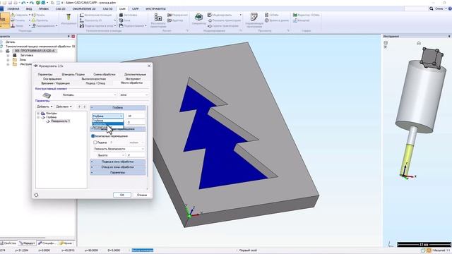 Форма для льда. AdemCAM 2,5х фрезерование.