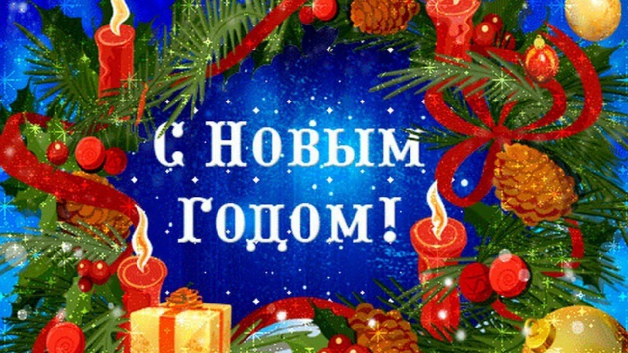 С Новым 2023 годом, друзья!!!