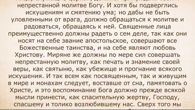 4. НОВАЯ СКРИЖАЛЬ Часть 1, главы 12-13. Читают_ Анна Маслова и Екатерина Можина.
