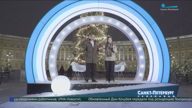 Новогодние чудеса на Дворцовой площади