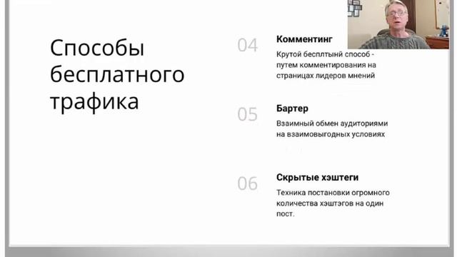 Автоворонка сетевика. Урок 3