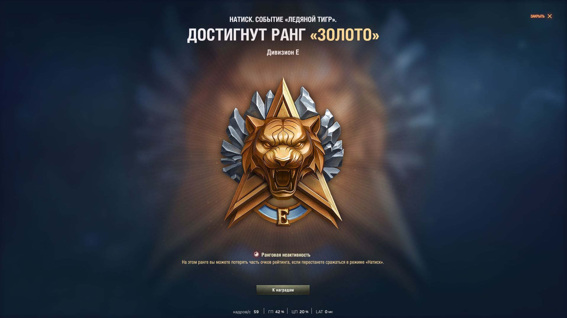 Мир танков ! Розыгрыш коробок ! Золото за подписку ! Натиск ! Путь в Чемпу !