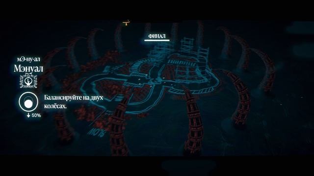 Skate Story. Глава 2 #2. Кровавые холмы. Метро