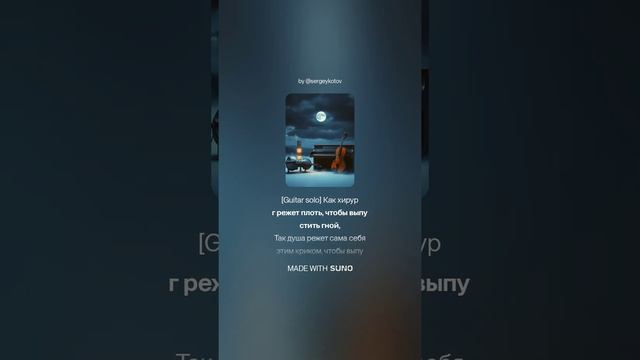 Поэма "Узы" (продолжение) ЧАСТЬ ЧЕТВЕРТАЯ_ РАСПРЯМЛЕНИЕ ПРУЖИНЫ 9. (Пробуждение и проклятие)