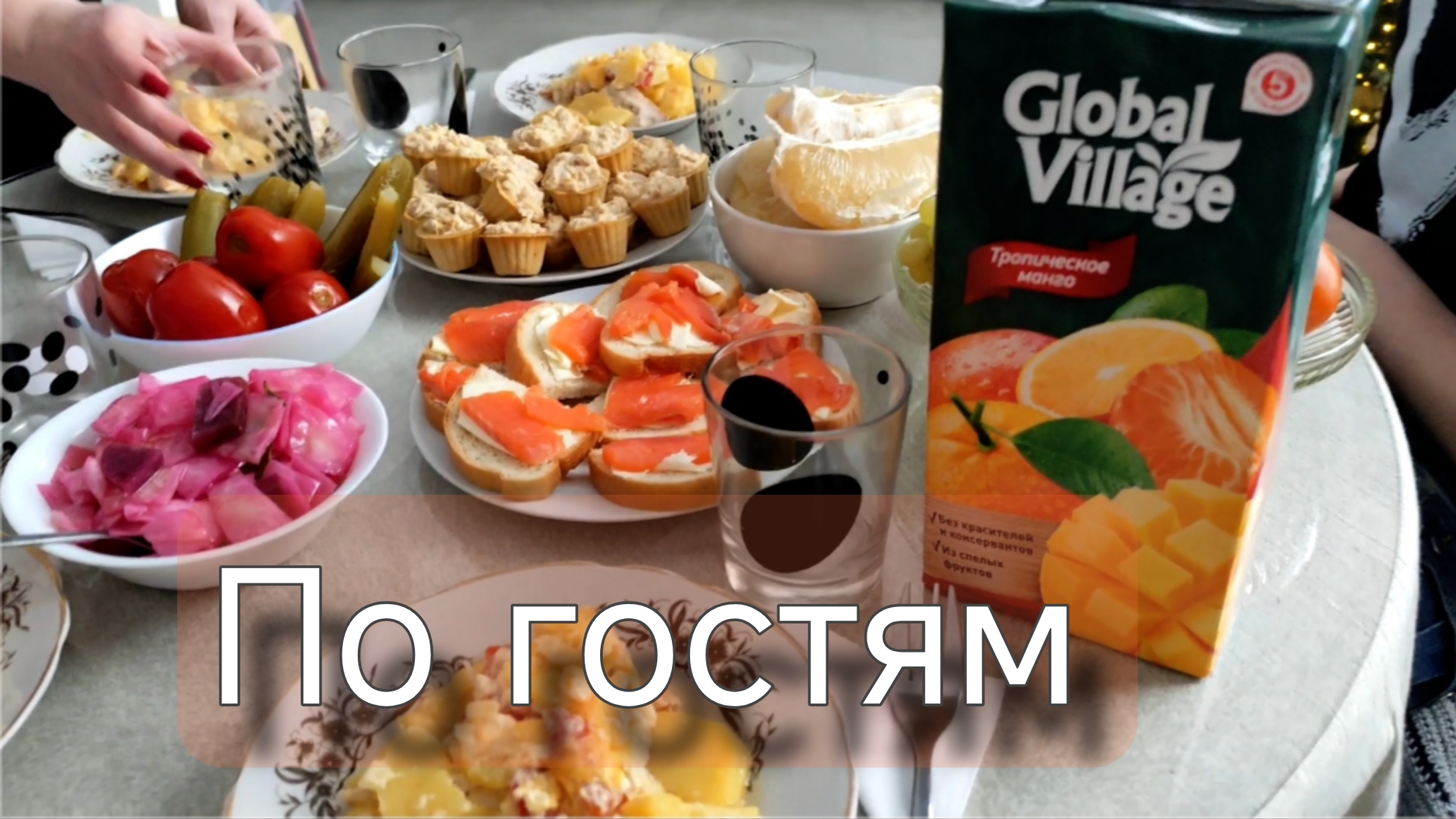 Встреча с подругами, крестной и подписчицей. Денис на коньках.