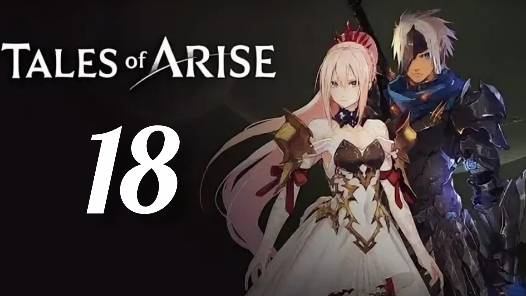 Tales of Arise. Часть № 18. Прохождение.