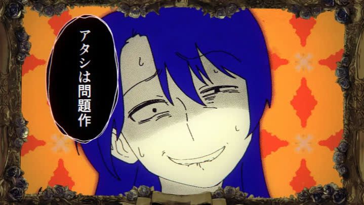 Ado – I'm a controversy