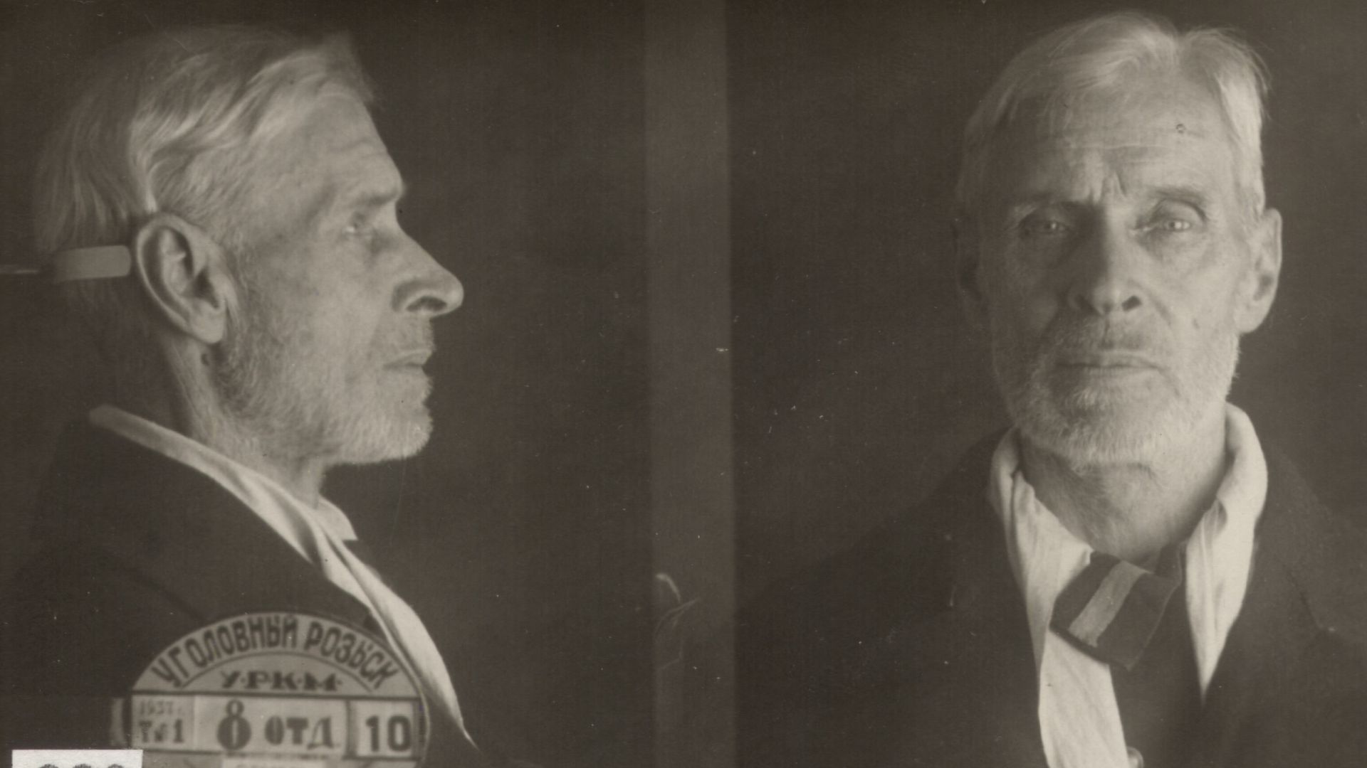 Капитан Максимов - забытый герой