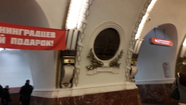 Санкт-Петербург. 70 лет Ленинградскому метро. Праздничные плакаты на станции Площадь Восстания.