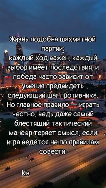 #мысли #цитаты #katyboro #афоризмы #топ #рек #shortvideo #short #shorts #viralshort #умныемысли