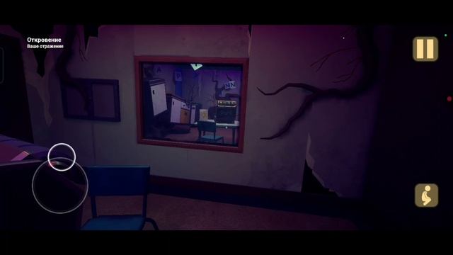 Финал в игре малыш в жëлтом