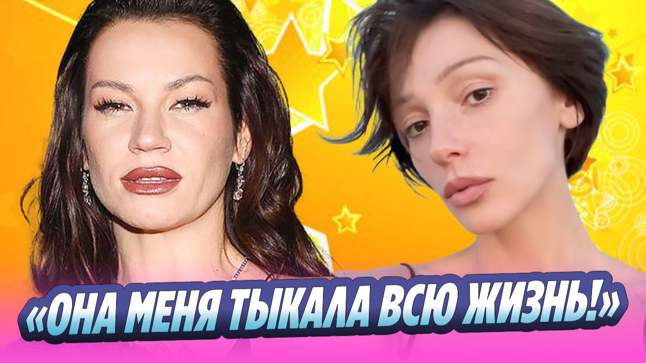 Галич категорически отказалась прощать Ивлееву 🔥 Новости Шоу-Бизнеса