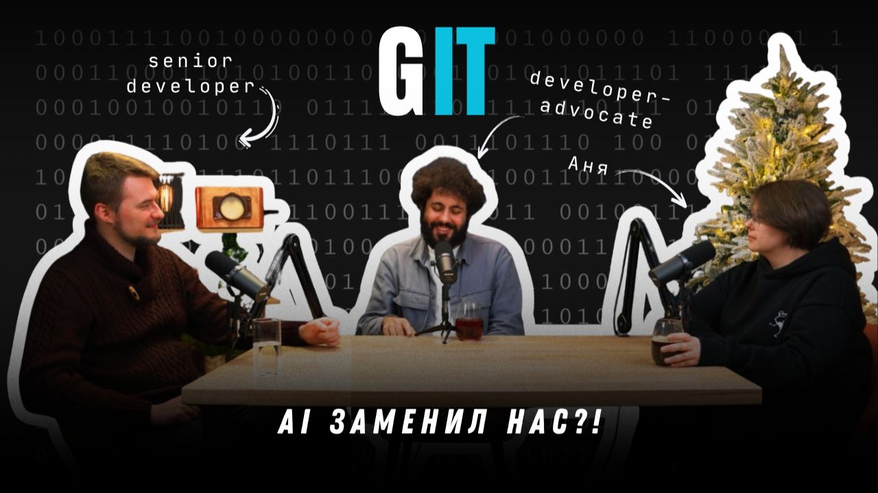 ИИ, который заберет у вас работу 2: полгода спустя - хайп, ddr и насильное внедрение
