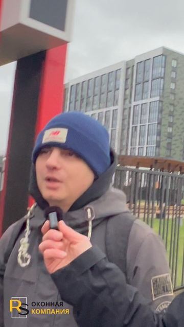 Где купить теплые окна в СПБ? В новом офисе оконной компании RS на Уральской, 21!