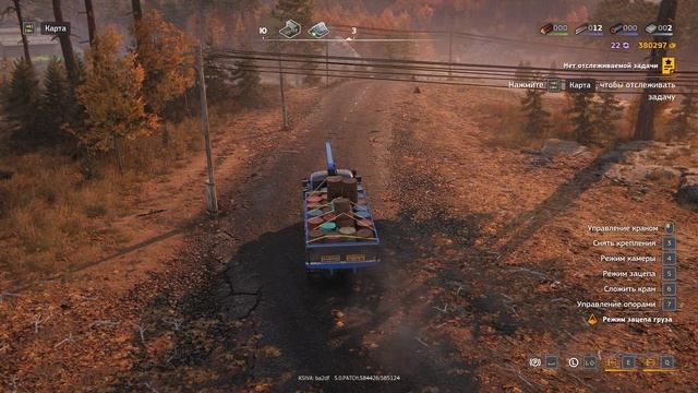 RoadCraft Зачистка 6 (Эрозия) Порядок на вокзале и у строй магазина