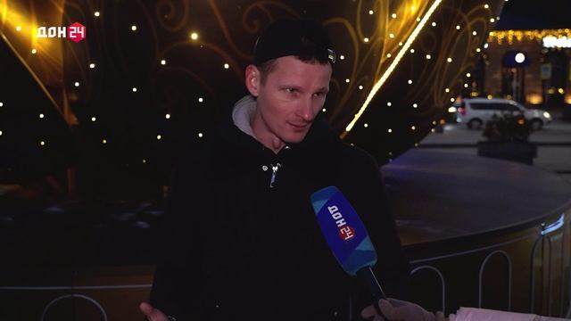 Поздравления от ростовчан на "ДОН 24"