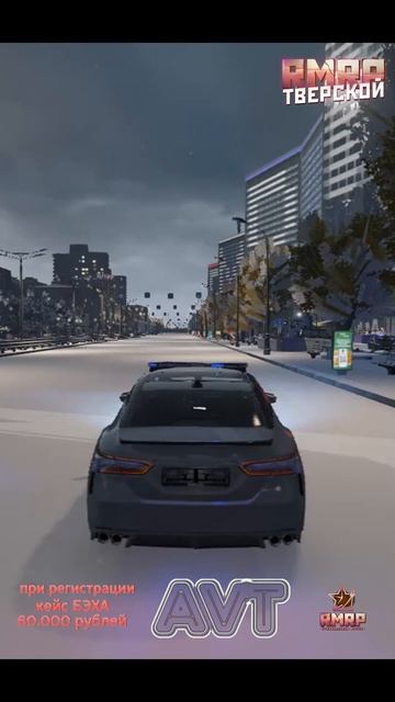 Скоро снег ! Пришла зима на РМРП / Сервер Тверской RMRP  #rmrp #gta #gtaonline