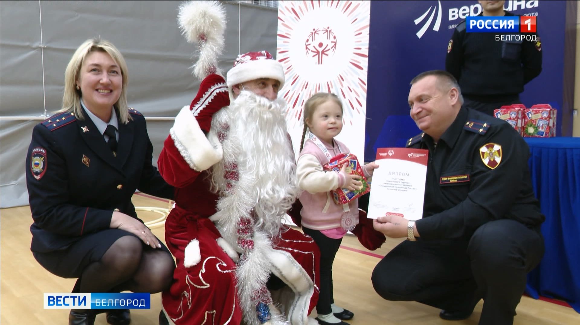Дед Мороз спецназначения поздравил юных воспитанников центра адаптивных видов спорта "Вершина"