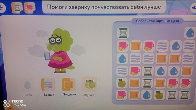 Наука вокруг нас 🤓