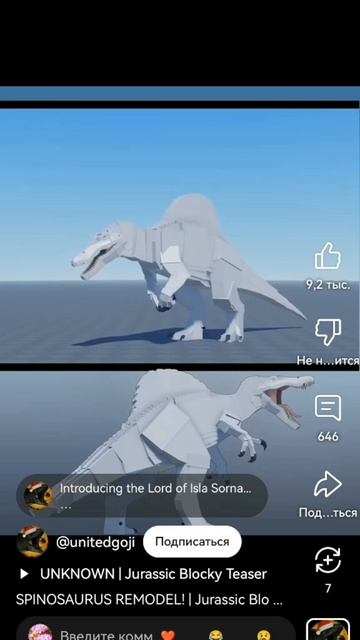 Remodels Spinosaurus and Tarbosaurus.