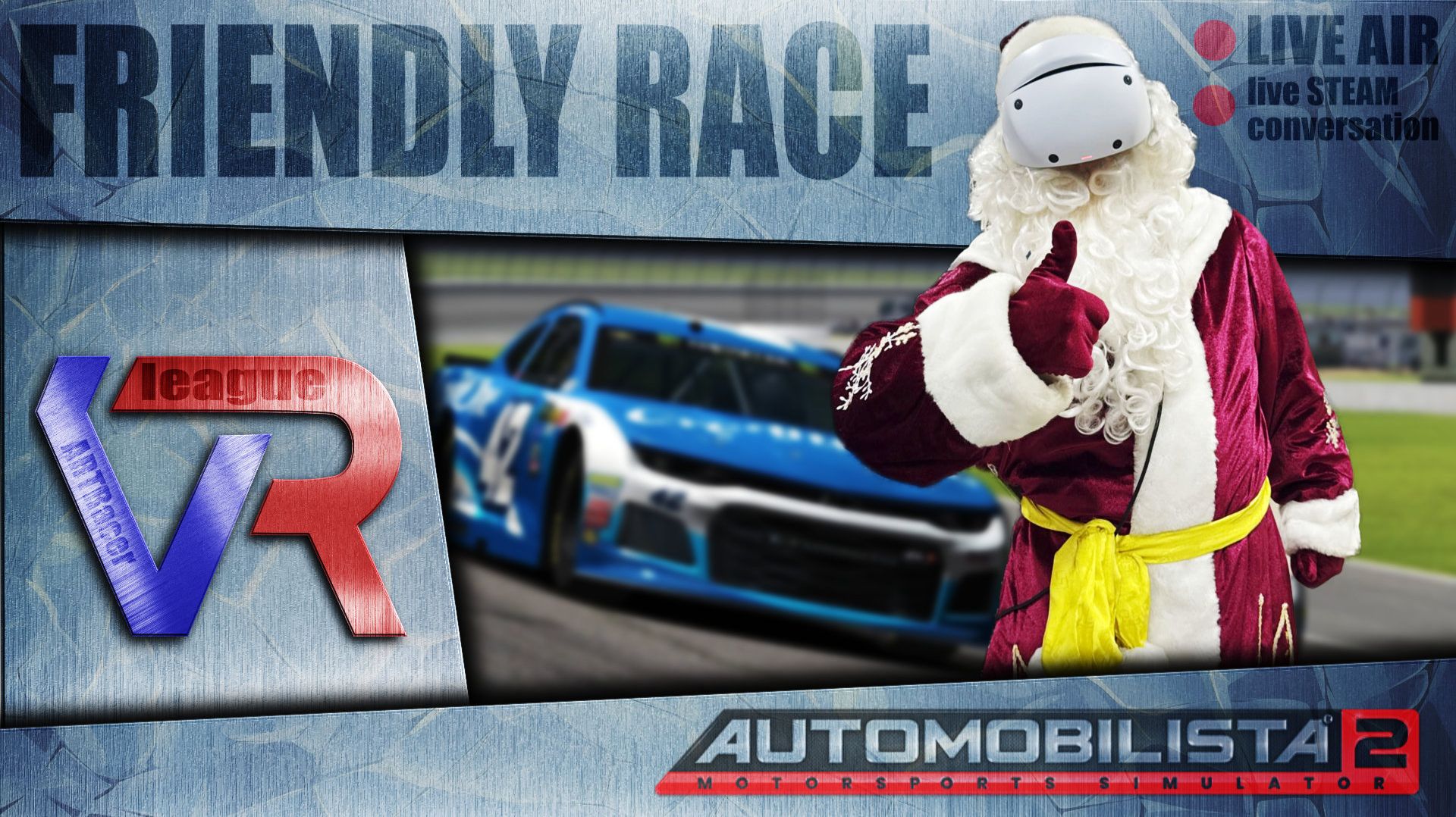 ПРЕДНОВОГОДНИЙ СТРИМ