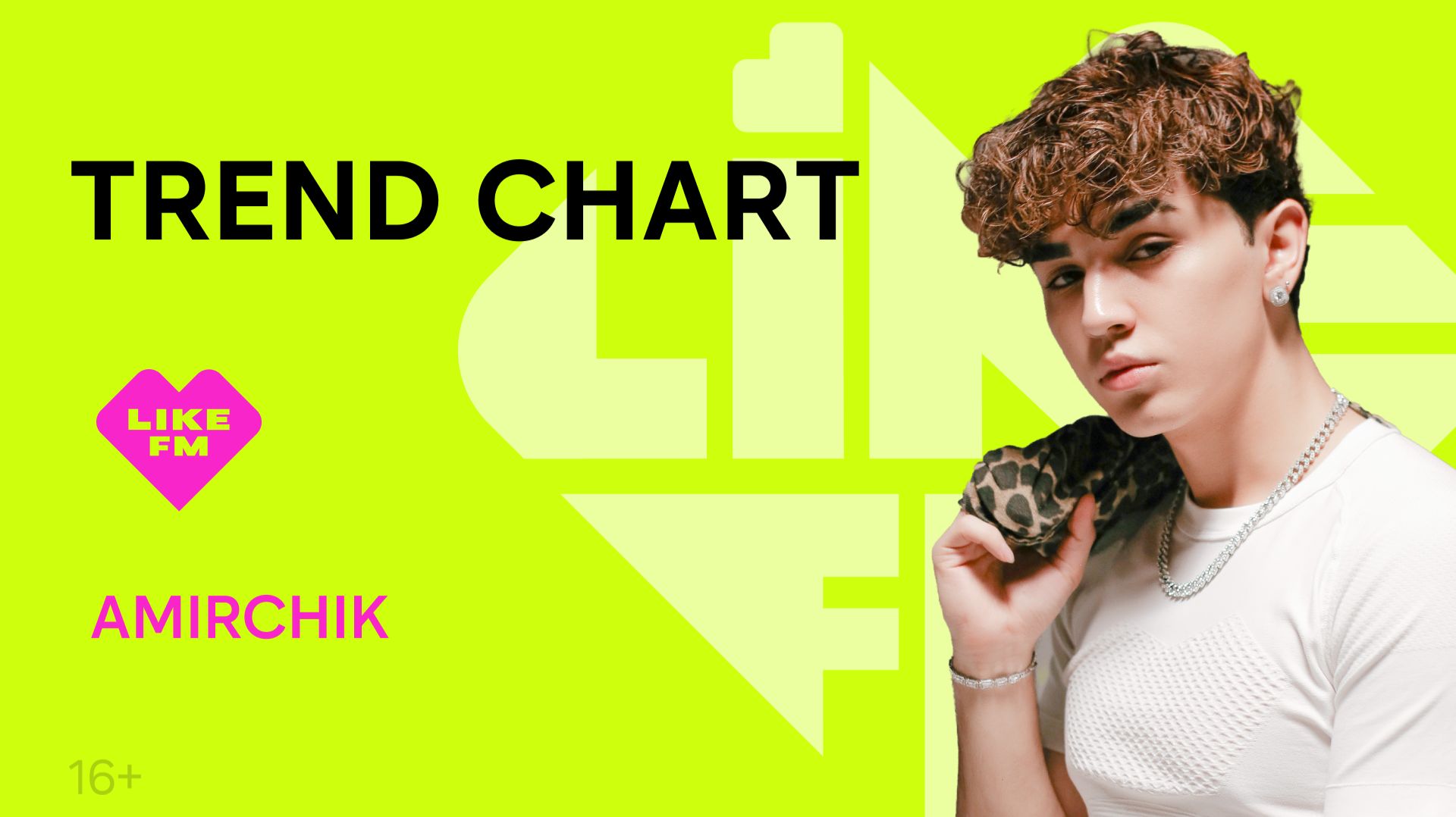 Amirchik: температура, альбом на родном языке, фит с Джиганом, треки для новогоднего настроения