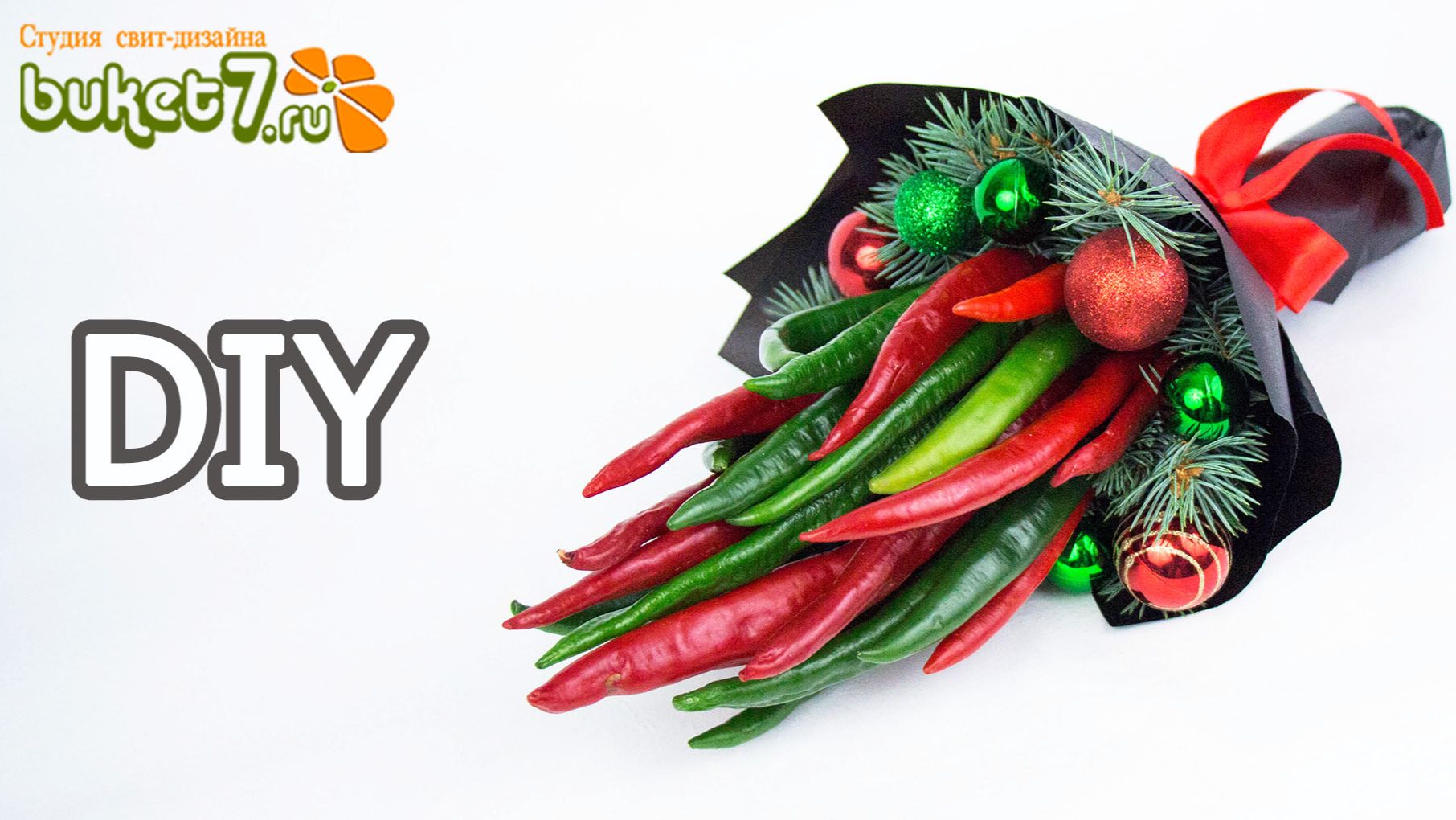 Букет из жгучего перца чили своими руками ☆ Букет из овощей для мужчины мастер-класс ☆ Овощной букет