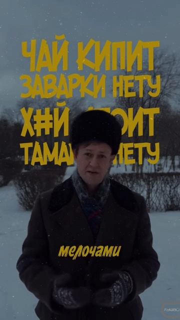 💡 Данное четверостишие - это модель вселенской несправедливости 💡