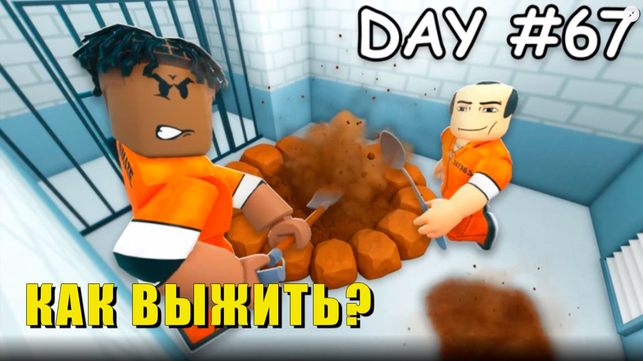 Я НЕ ОЖИДАЛ ЭТОГО в Dig to Escape! Безумный геймплей!