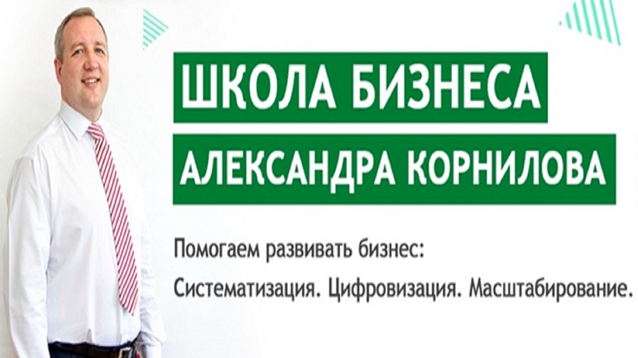 Ключевые навыки успешного руководителя