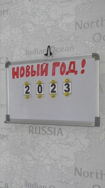 Новогодние итоги