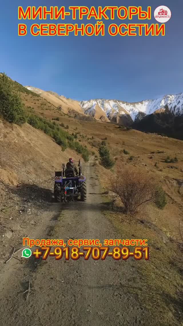 XINGTAI XT-244 - работает в Северной Осетии.