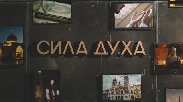 Сила духа. Эльдар Гамбаров