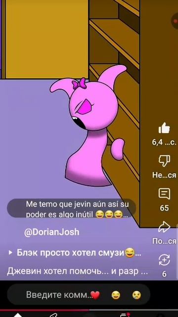 Джевин помог,но разрушил пол-дома