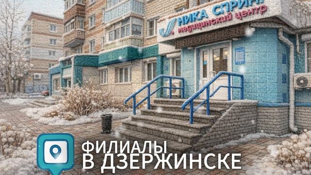 Ника Спринг в Дзержинске