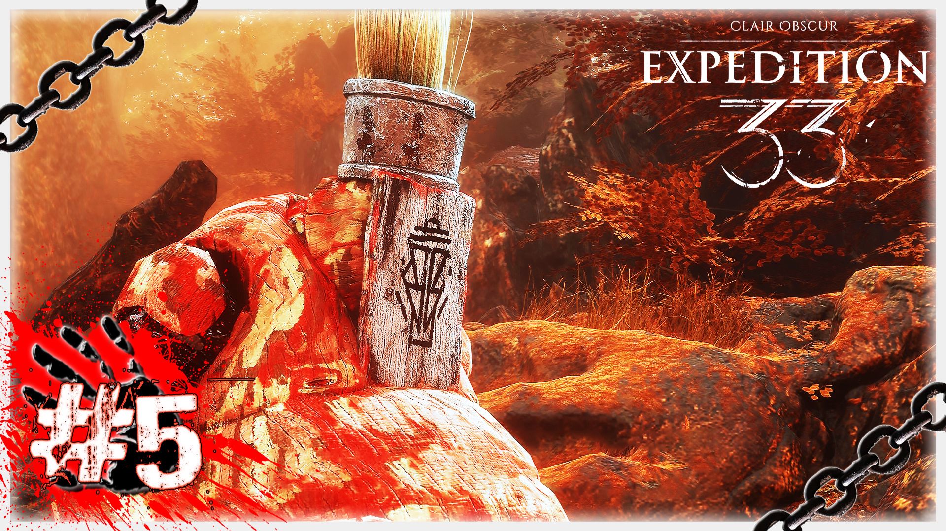 ДЕРЕВНЯ ЖЕСТРАЛЕЙ 🎨 ▶ СТРИМ ▶ 20.05.2025 ▶ Clair Obscur Expedition 33 #5