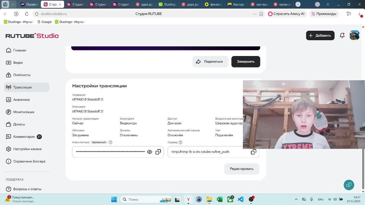 ИГРАЮ В Standoff 2!