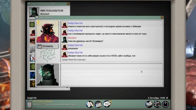 Warframe Разговоры Гекс - Отряд Гекс Часть 2