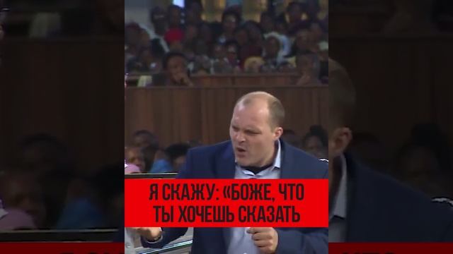 Быть Христианином!