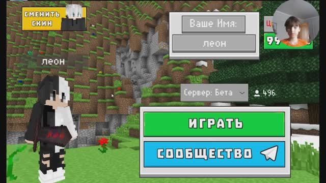 майн онлайн война гильдий