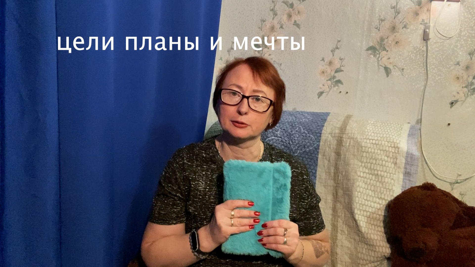 27.12 цели и планы // ответ подписчице // книги с нами // поздравления со всего мира с новым годом