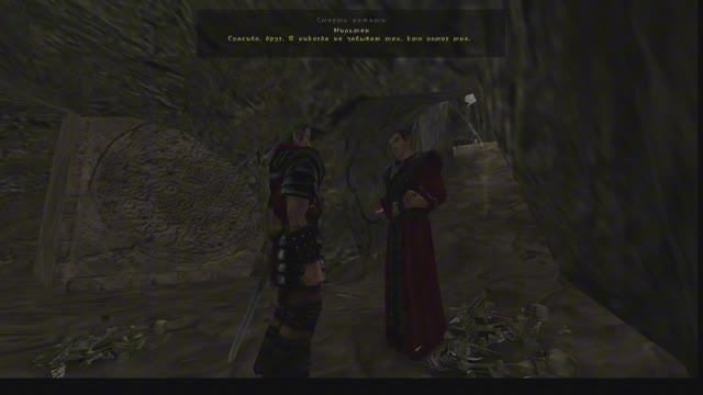 Готика1. Часть #9. (Четыре юнитора, четверо приятелей.)