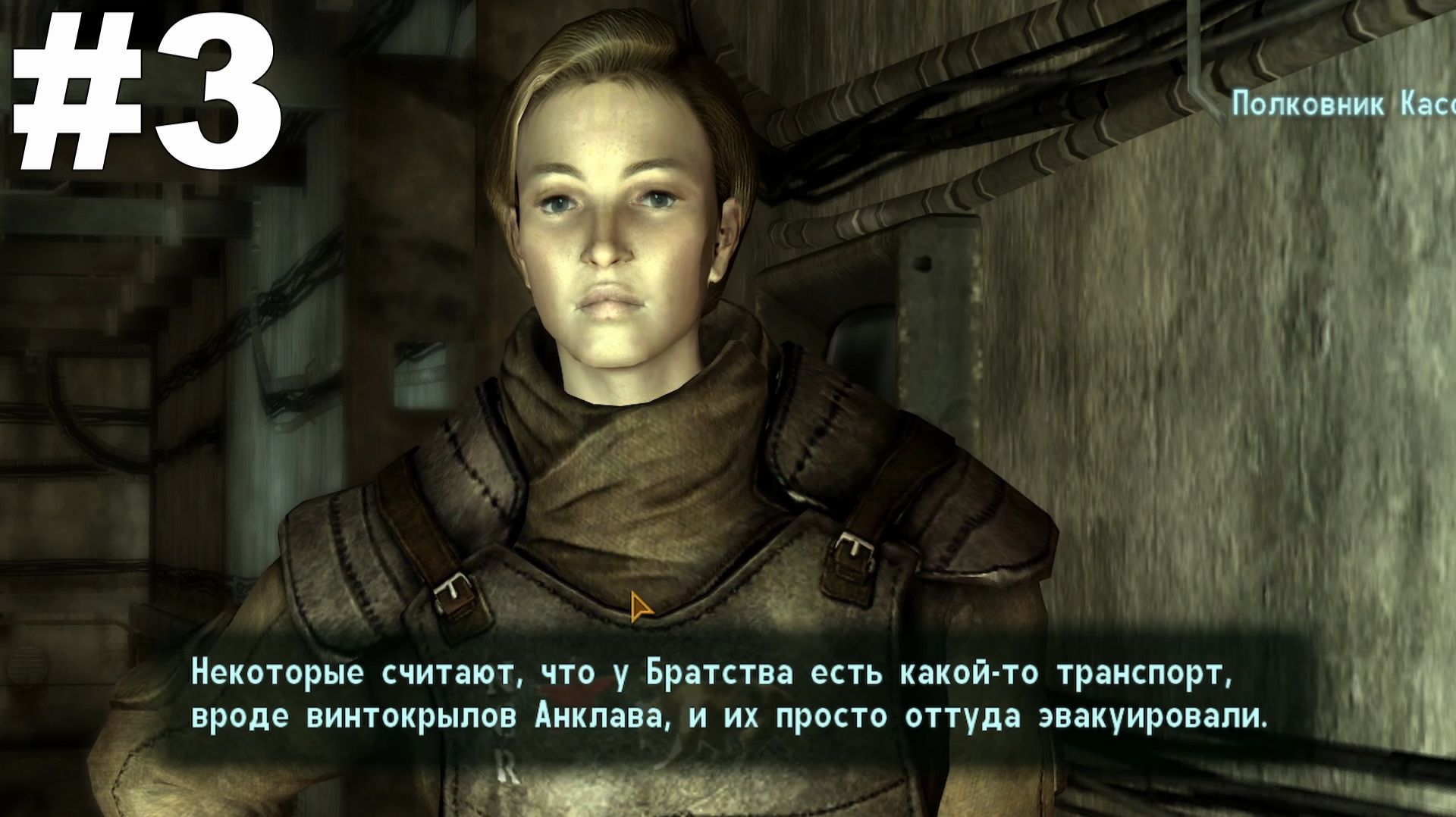 ▶Fallout: New Vegas. За республику, Часть 2. #3